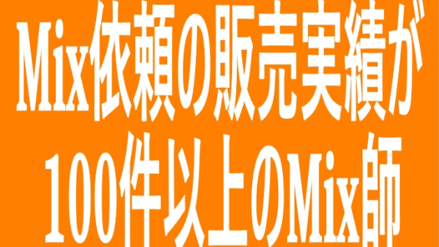 コーミャMix師ブログ一覧｜coconalaブログ